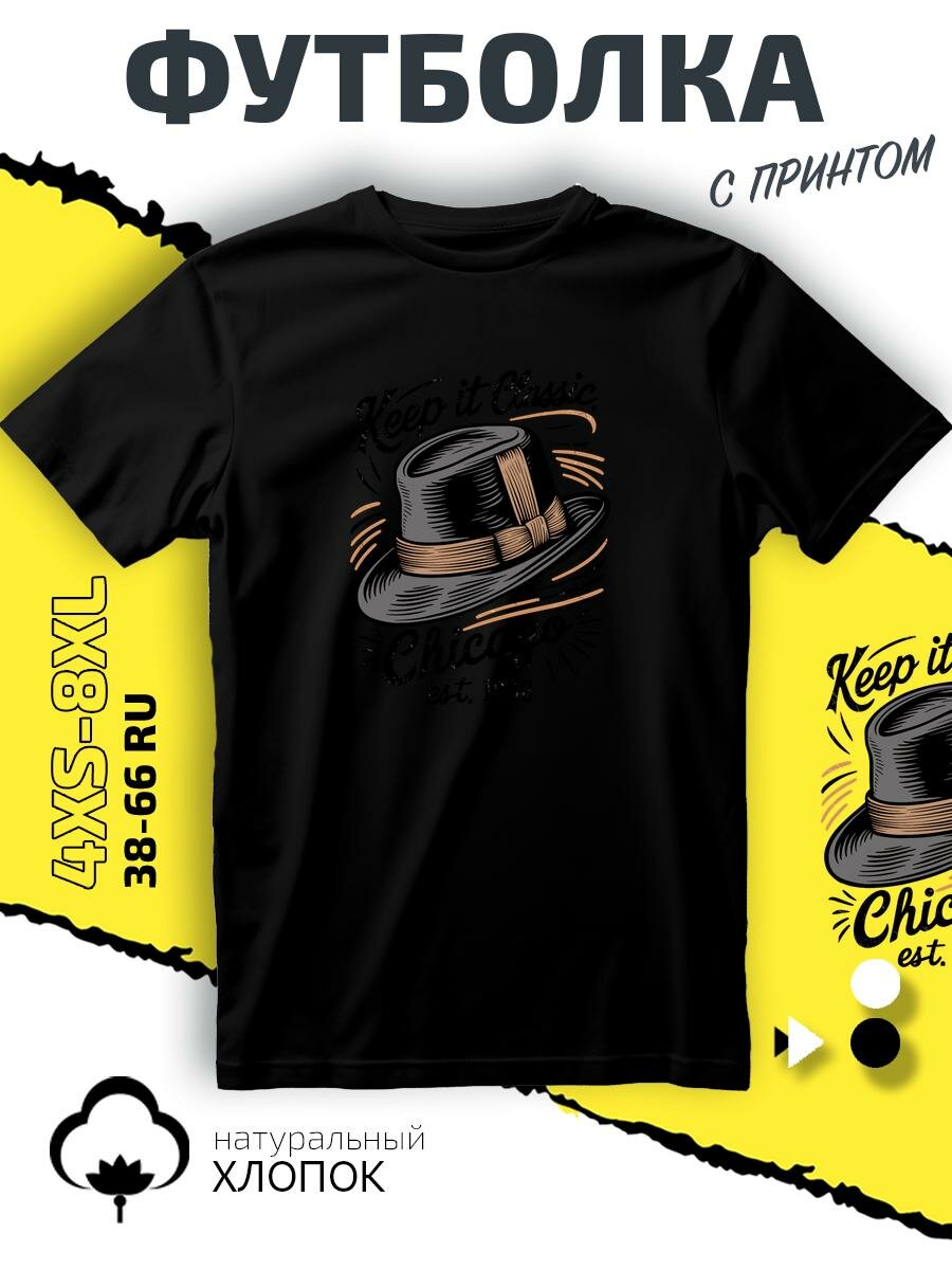 Футболка SMAIL-P Шляпа классика ретро аксессуар