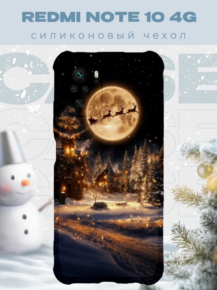 Новогодний чехол для телефона Redmi Note 10 4G олени