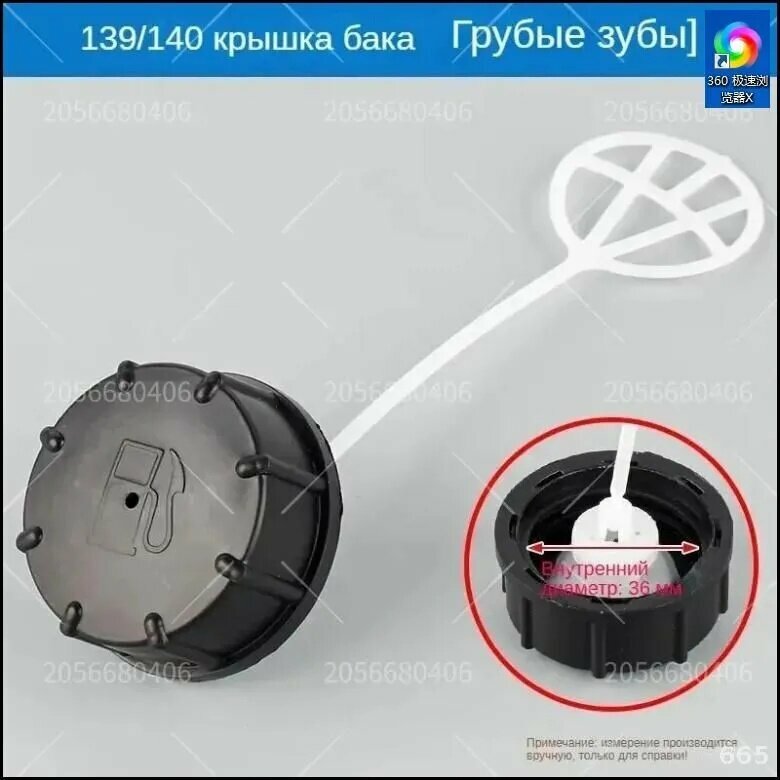 139 крючков для газонокосилок для живой изгороди/грунтозацепов, крышки топливных баков для садов и домов, технические характеристики: Крышка топливного бака GX35