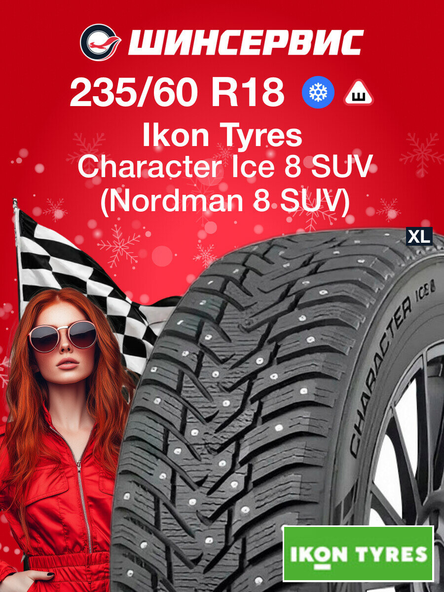 Зимняя шипованная шина Ikon tyres Character Ice 8 SUV 235/60 R18 107T