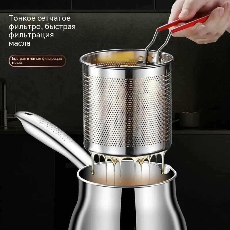 Многофункциональная мини-фритюрница из нержавеющей стали 304 Современное решение для идеальной жарки