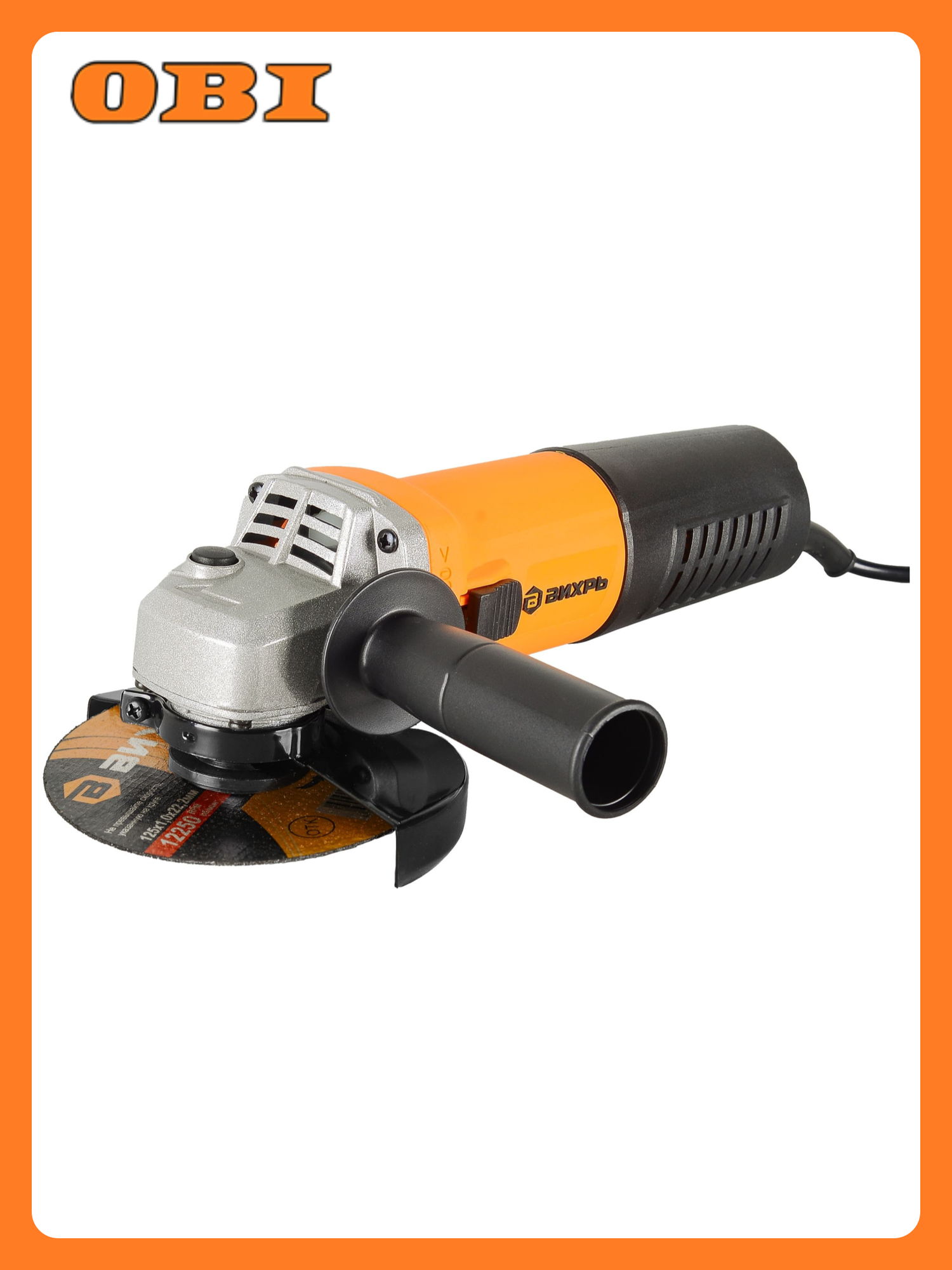 Шлифмашина вихрь УШМ-125/900, 900Вт, 11000об/мин, диск 125мм, 2,1кг