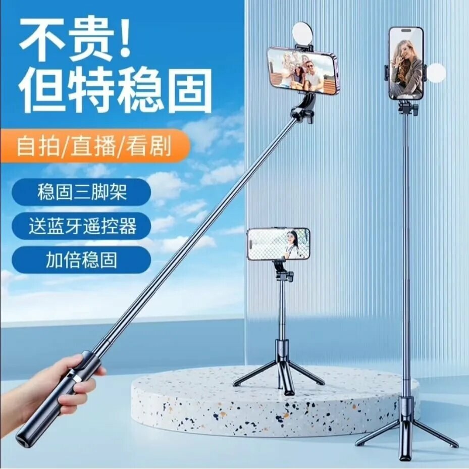 Палка селфи для телефон самсунг смартфон A54 , XIAOMI, Держатель для смартфона трипод, Выдвижная палка для селфи, черный