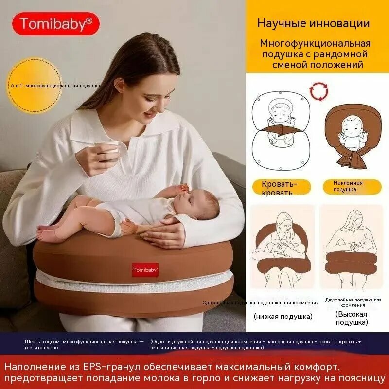Подушка для беременных и кормящих 100x100 см, Анатомическая пена