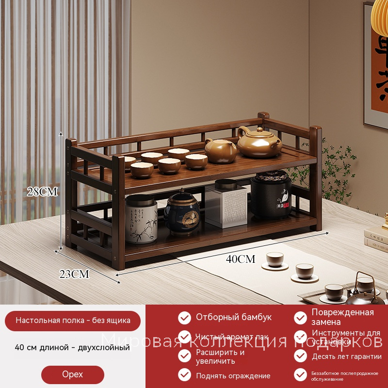 Этажерка для чайной посуды в современном китайском стиле, 40/50x23x28/43 см, нагрузка 10 кг/уровень, для чайников, чая, сервировки (многоуровневая, из дерева)