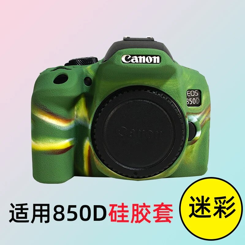Кейс из силикона для Canon EOS 850D, камуфляжный узор, защитная крышка для фотоаппаратов DSLR