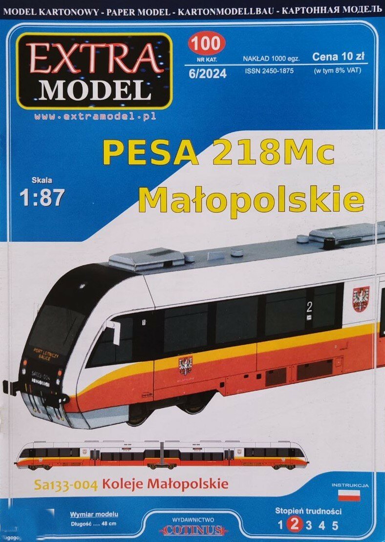 Сборная бумажная модель Дизельный поезд PESA 218Mc - EXTRA MODEL №100 (журнал)