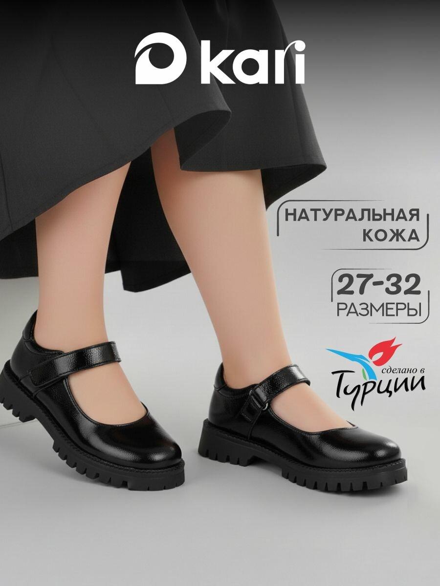 Туфли лодочки