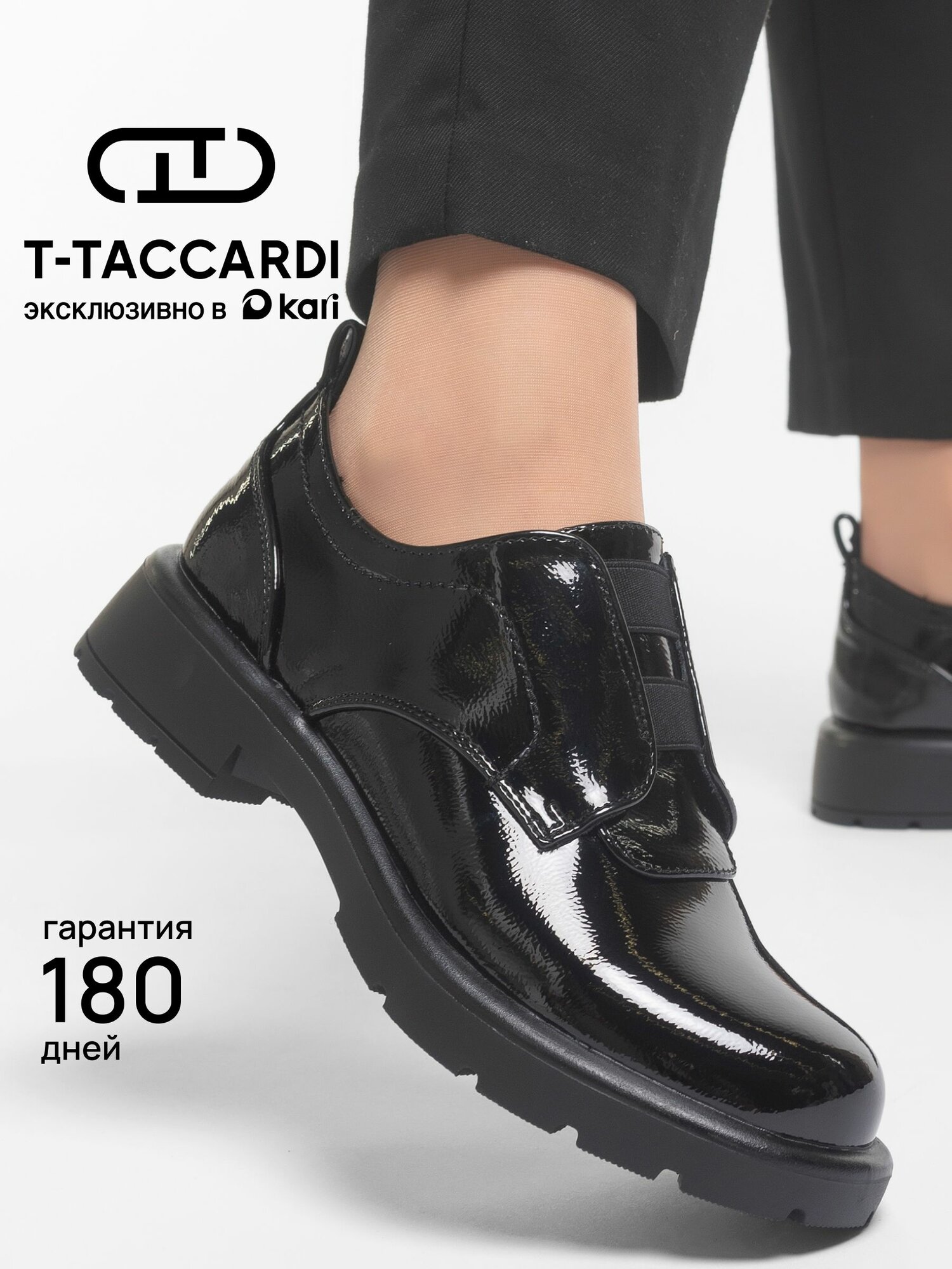 Полуботинки дерби Осень-зима 2025