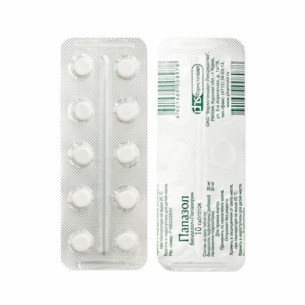 Папазол таблетки 10шт