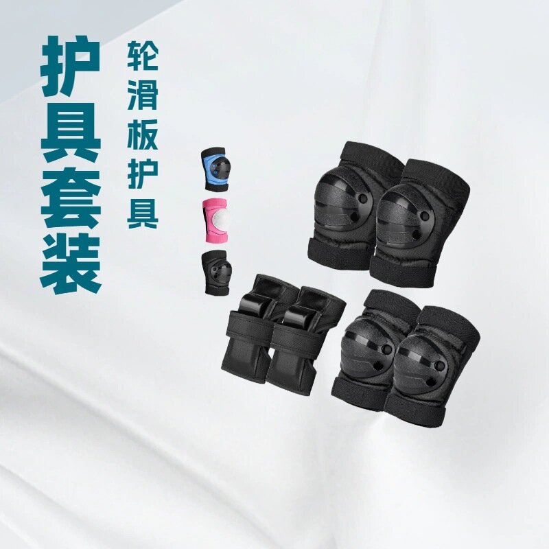 Детская спортивная экипировка 6 комплектов роликовые скейтборды