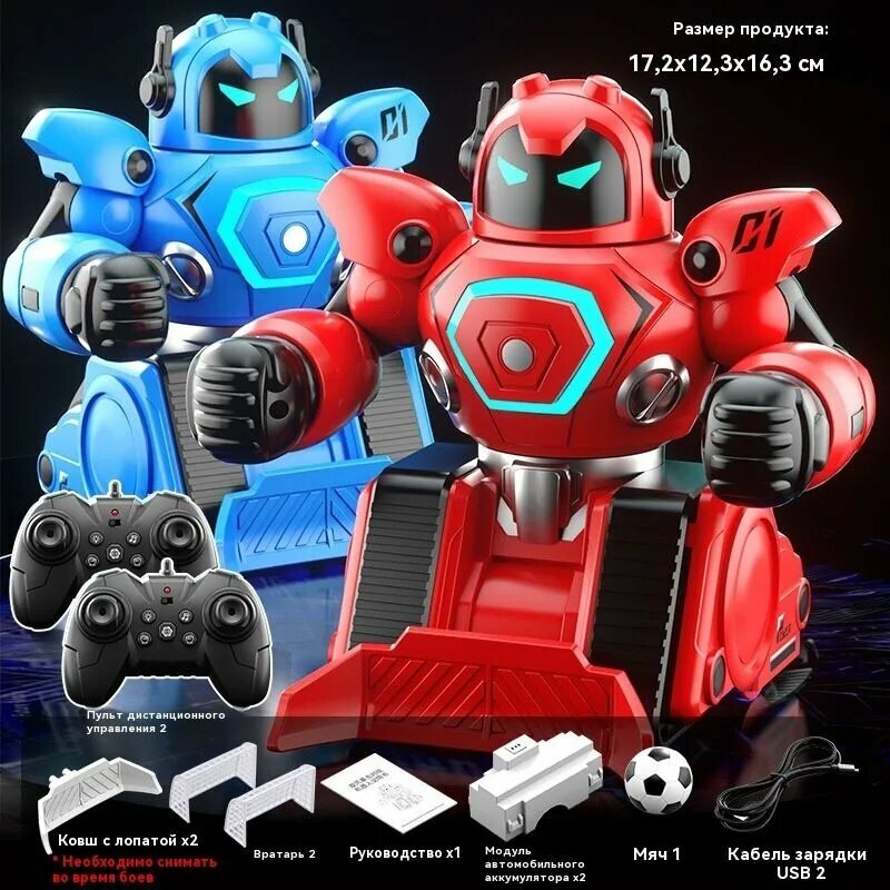 Jjrc new R30 Double-Player Boxing and Fighting Remote Controt Robot, Детский родитель-кильд интерактивный робот игрушек