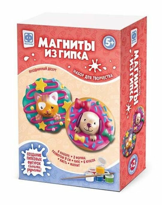 Магниты из гипса Фантазер "Десерт. Пончики", набор, акриловая краска (707732)