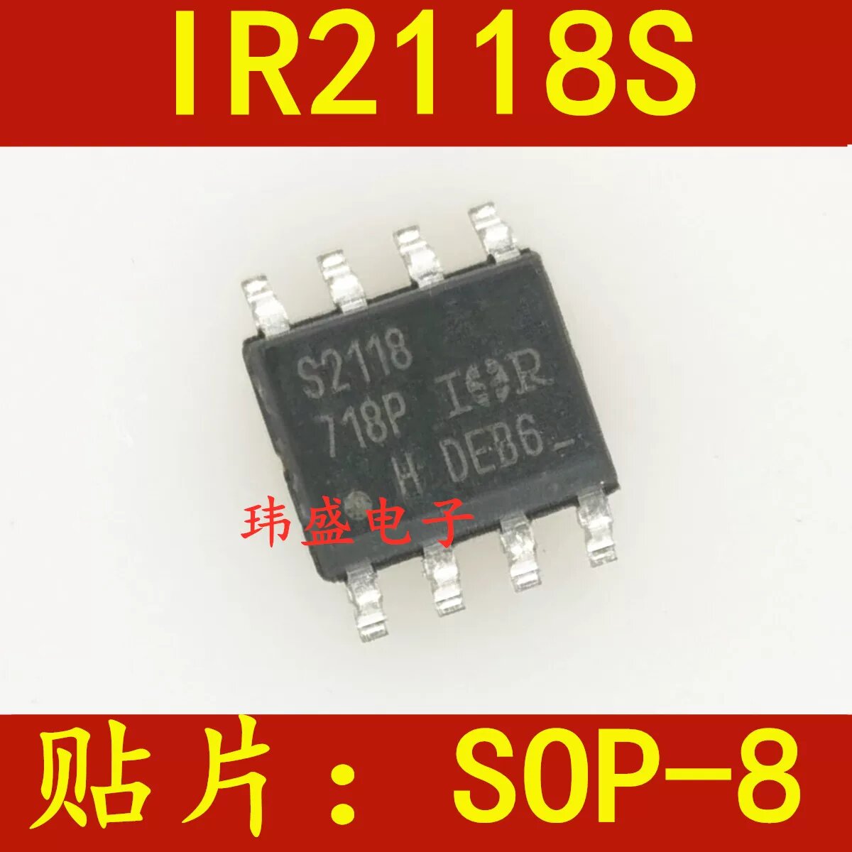 10 шт. IR2118STRPBF IR2118S SOP-8 Одноканальный драйвер Чип драйвера S2118S