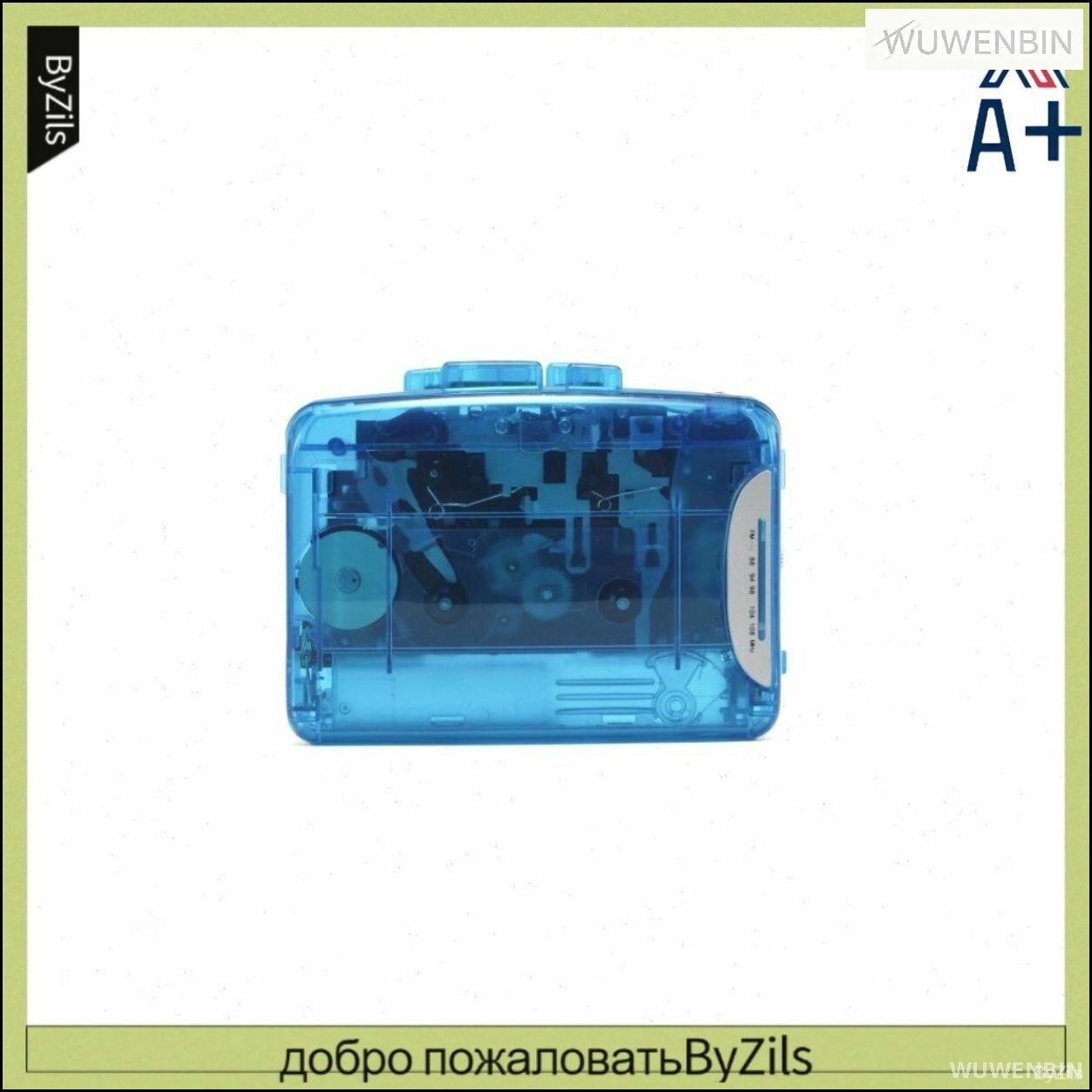 Бестселлер, кассетный аудиоплеер 5 Вт светло синий