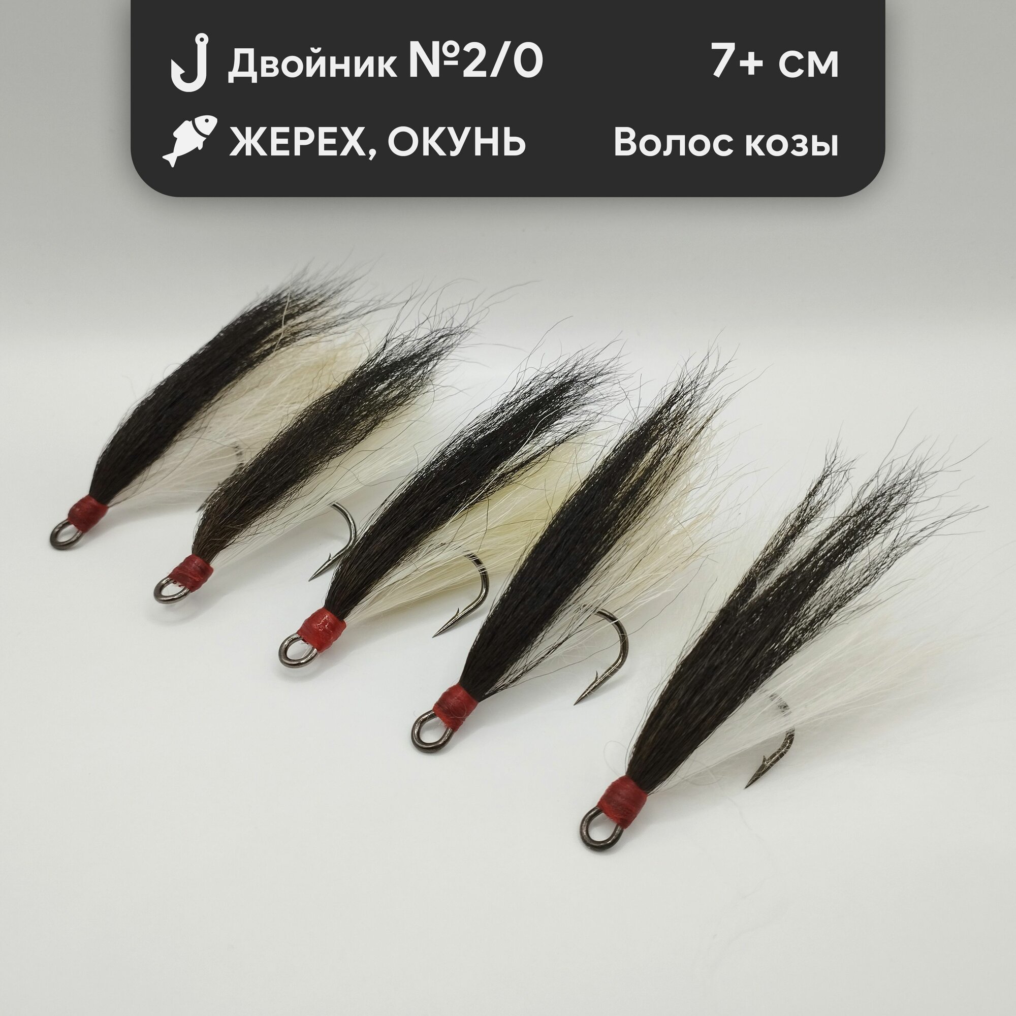 Аксессуары, оснастка для рыбалки