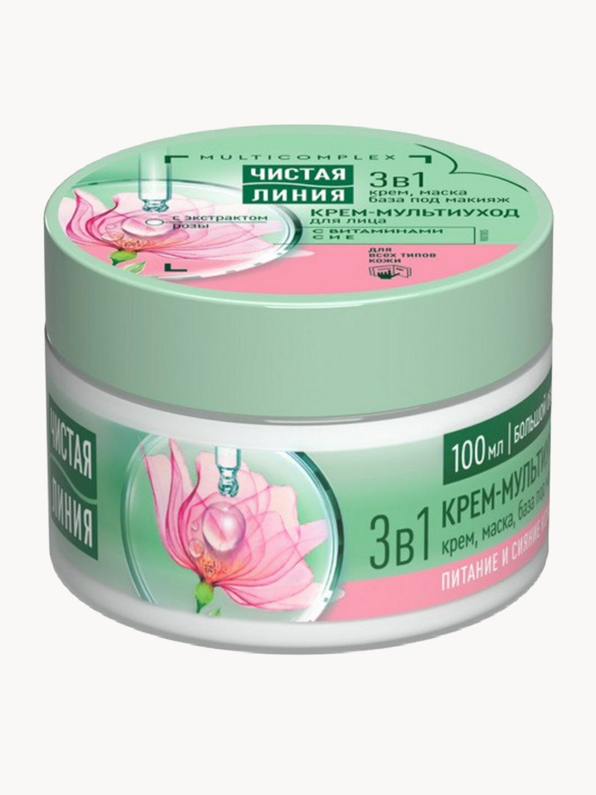Чистая Линия крем-мультиуход для лица для всех типов кожи с экстрактом розы и витаминами С и E 100 мл