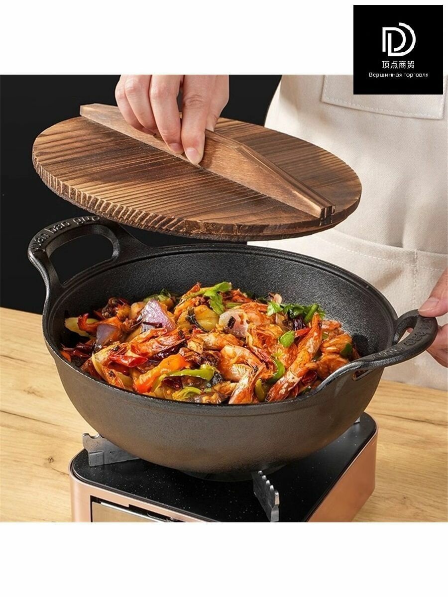 Эксклюзивный чугунный казан