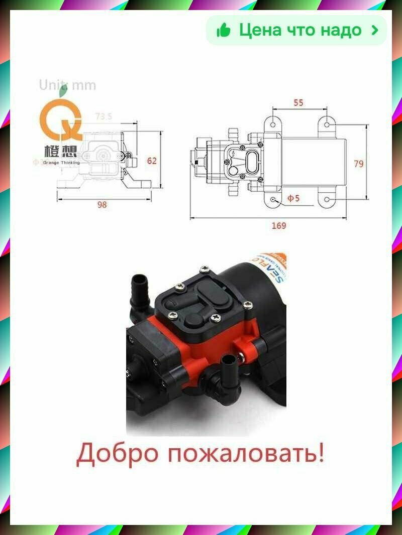Компактный переносной насос для перекачки и фильтрации жидкостей