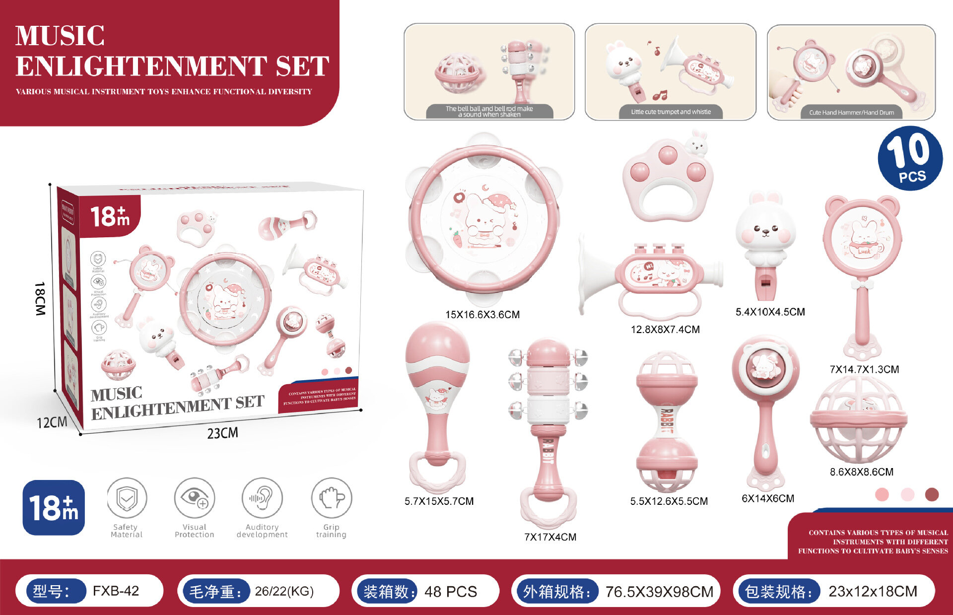 Подарок на полнолуние для новорожденных, погремушка, подарочная коробка для детей 0-1 года, 3 месяца, гель для прорезывания зубов, жевательная успокаивающая игрушка для малышей