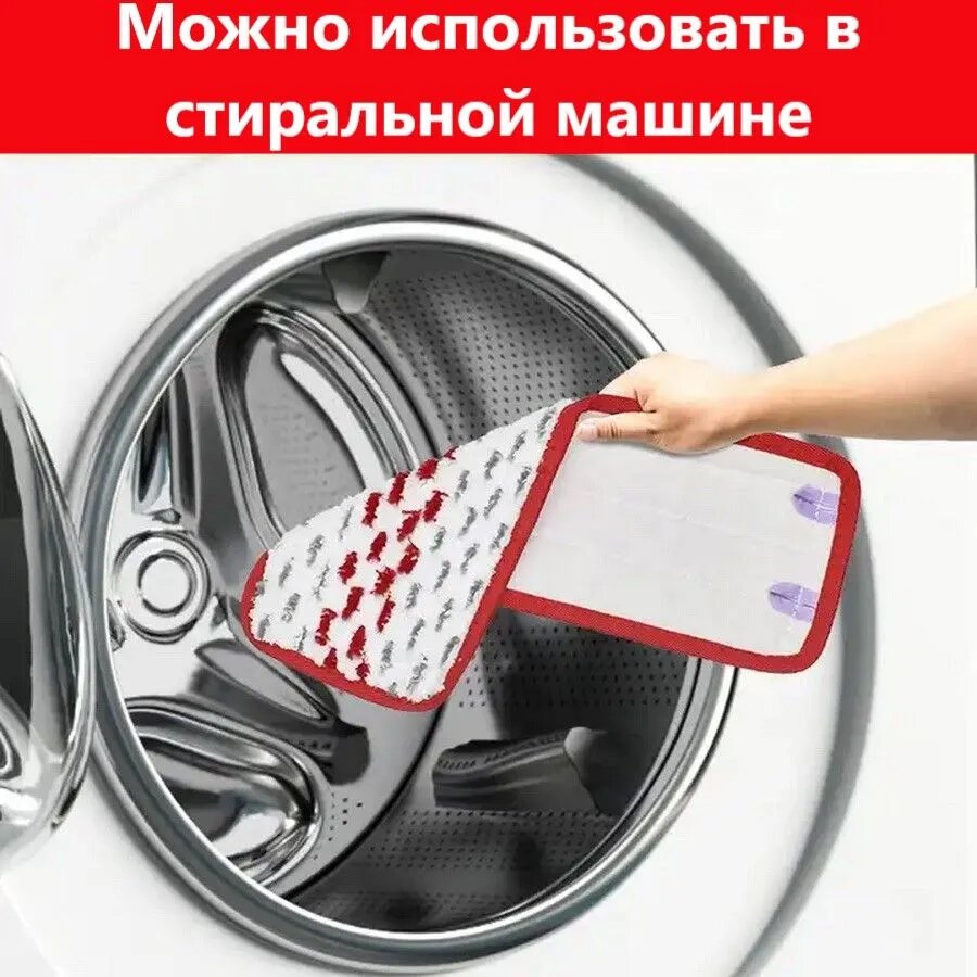 Насадка на швабру Vileda, 5 шт, микрофибра, для Easy Twist/Twist&Go — фото 1