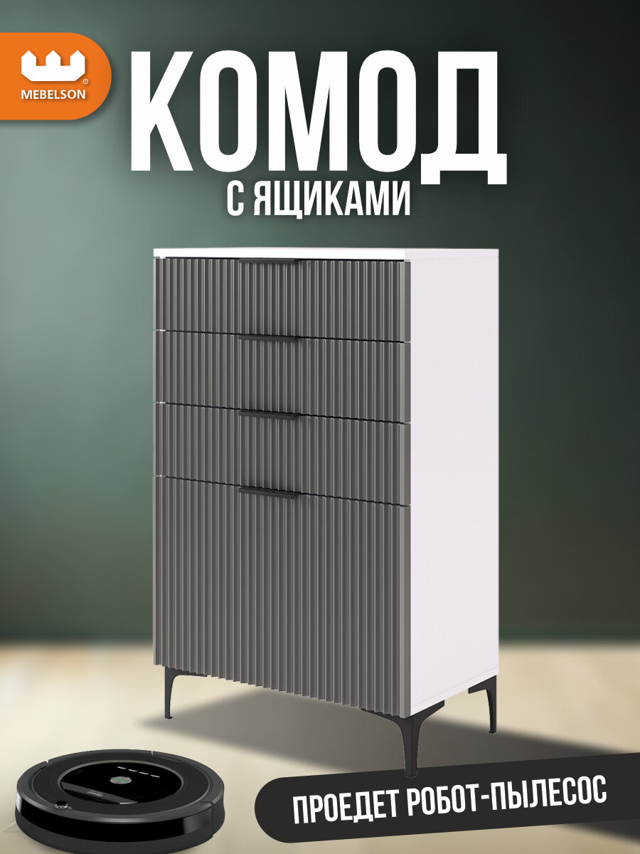 Комод с ящиками "Зефир", 60*35*96 см, цвет Белое дерево/серый (эмаль), Mebelson