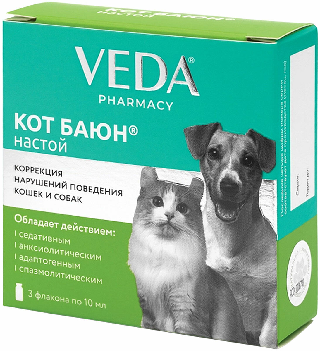 КОТ баюн гомеопатический препарат для кошек и собак для коррекции нарушений поведения уп. 3 шт (3 х 10 мл)