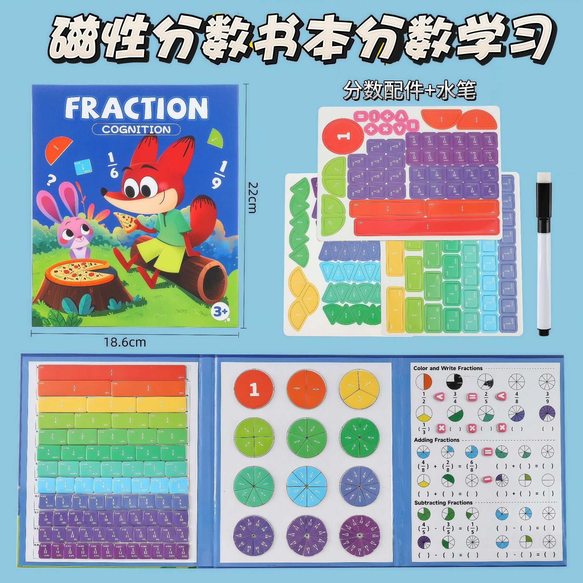 Трансграничная детская магнитная доска для раннего образования, познавательная детская доска для рисования,