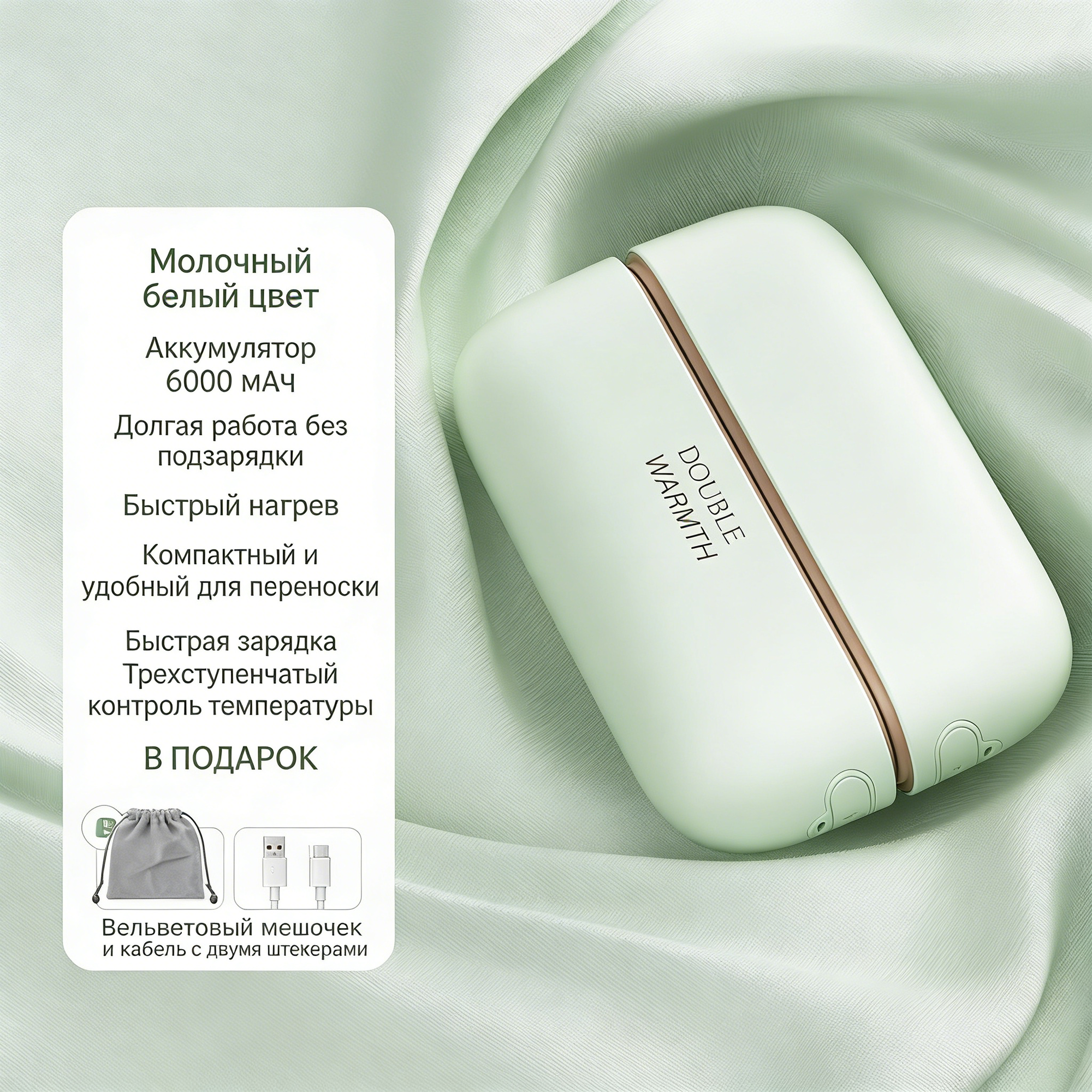 Теплый аккумулятор магнитный с USB, 3000 мА·ч, алюминиевая пластина, JF308, Мятно-зелёный