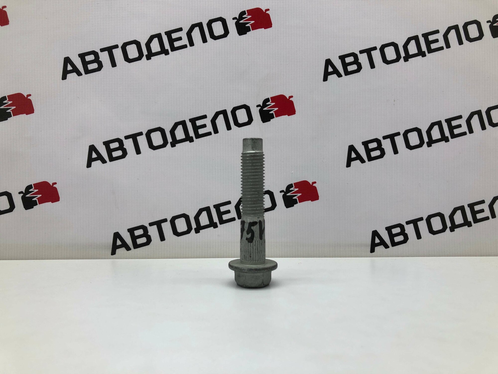 Болт крепления амортизатора Ford Mondeo M16x72mm