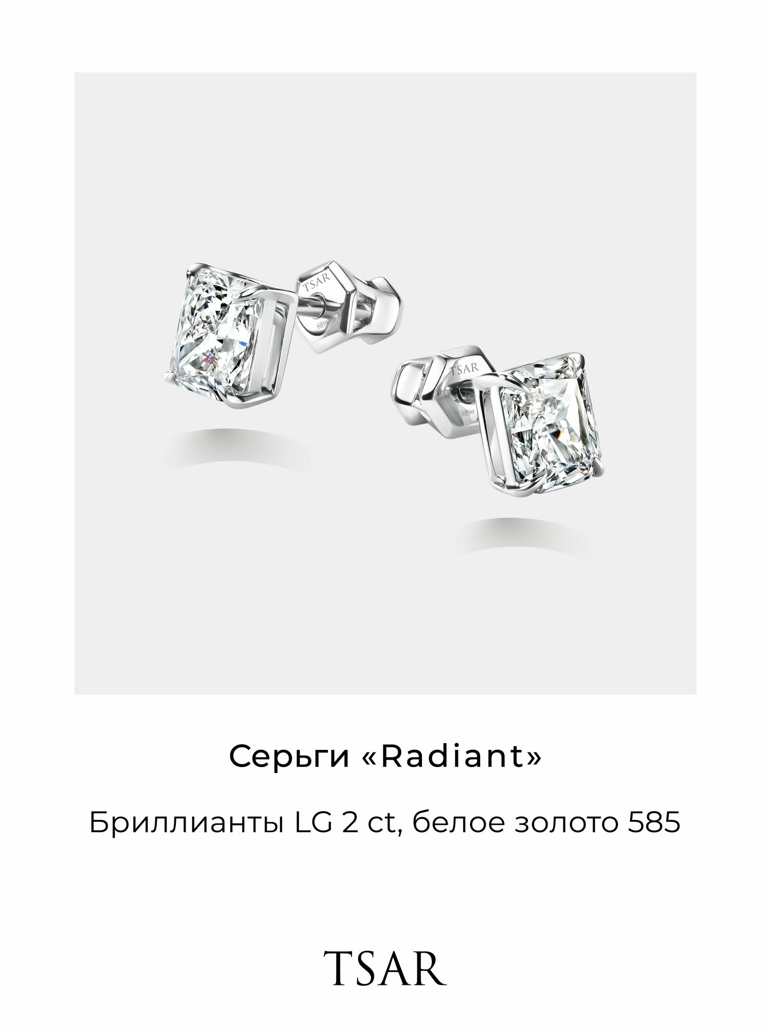 Серьги пусеты, золото, 585 проба, родирование, бриллиант выращенный