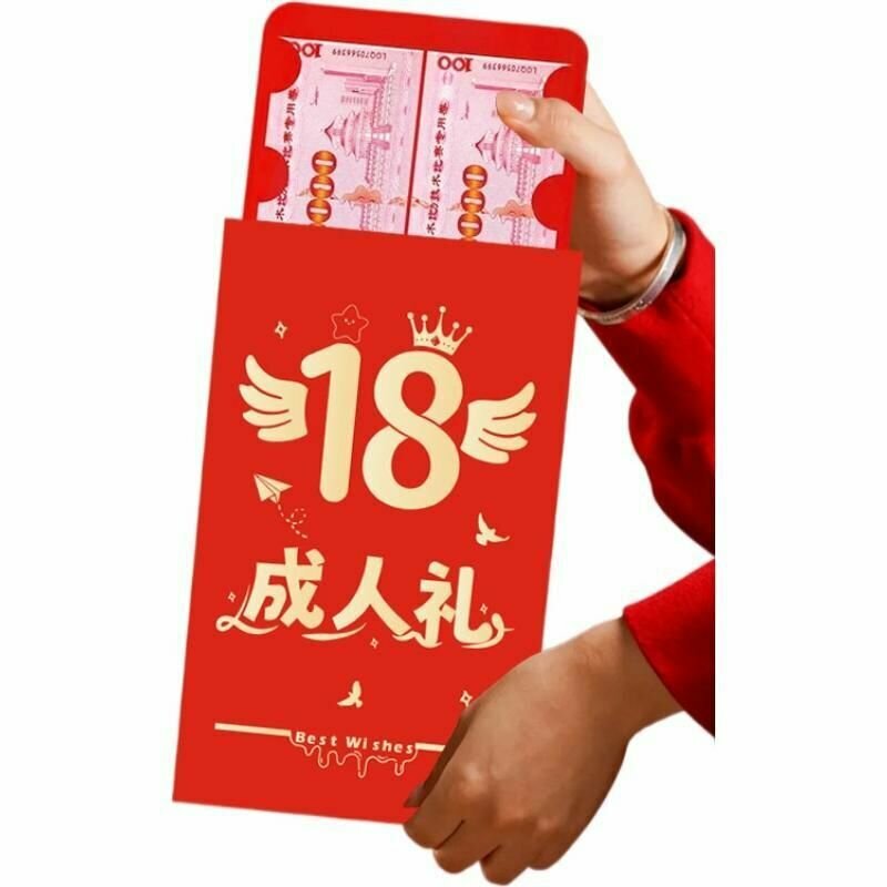 Красный конверт 2026 год лошади