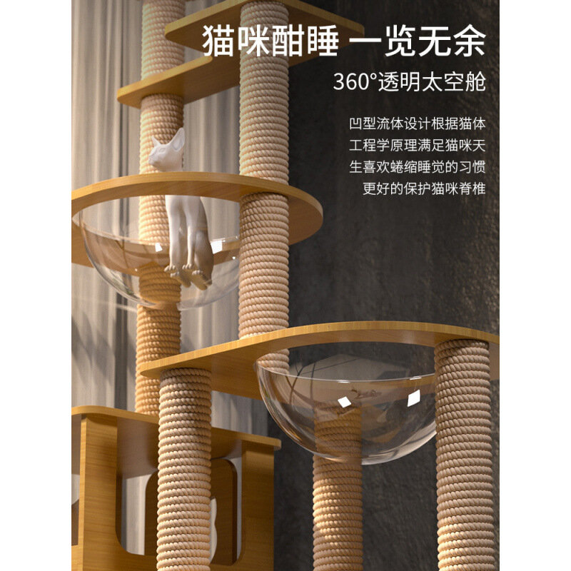 Кошачий лазательный комплекс, кошачье гнездо, кошачье дерево, встроенный кошачий лазательный комплекс, небольшая