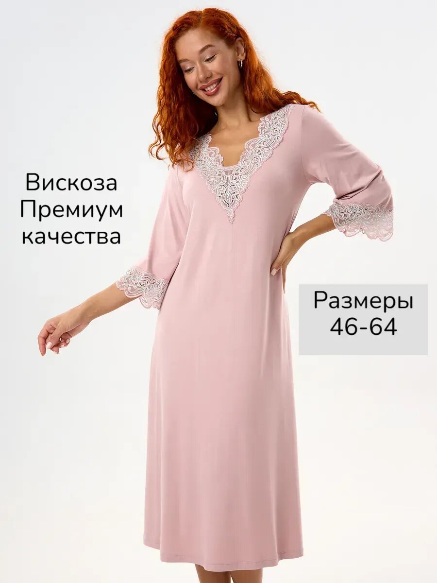 Сорочка