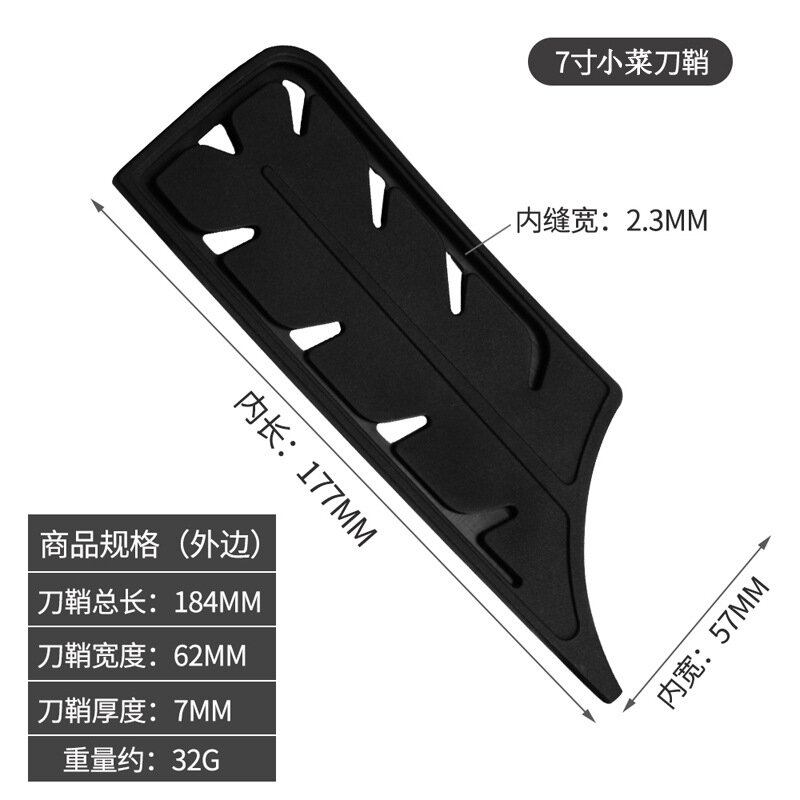 Прямые поставки от производителя: портативный чехол для ножа на улице, универсальный кухонный нож из PP, чехол для фруктового ножа, шеф-ножа, овощного ножа, пластиковый чехол для ножа