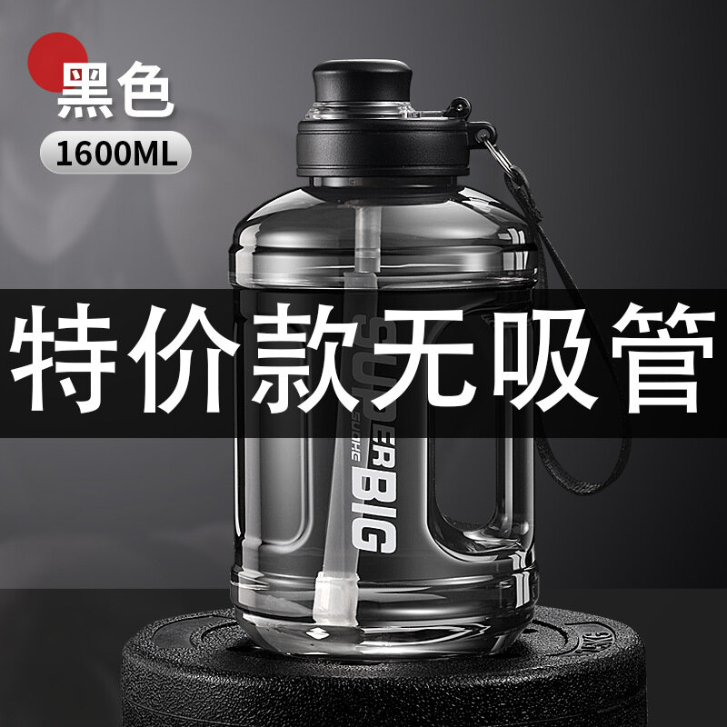 Бутылка для воды большой емкости, пластиковый стакан, бутылка для воды для фитнеса, летний спортивный кувшин для воды,