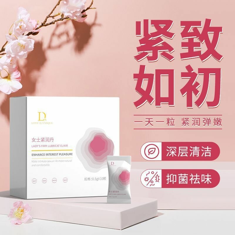 Женские укрепляющие таблетки Dulai, 10 упаковок, уход за частной укрепляющей гинекологической уходом, антибактериальный