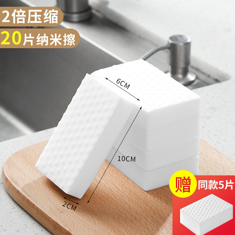 Волны меламина Волшебная салфетка нано губка волшебная сила протрите мыть блюдо губка деревянная целлюлоза Очистка [2