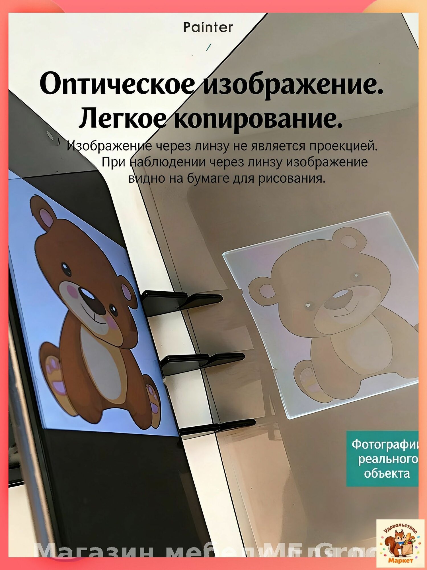 Копировальная доска, оптическая, для телефона и планшета, портативная подставка для рисования и срисовки, детям и художникам