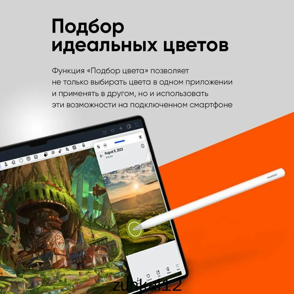Умная ручка — фото 1