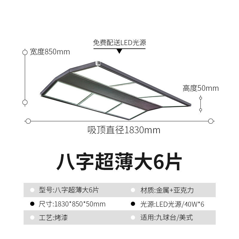 Светодиодный светильник Yaming для бильярда, без теней, специальный свет для бильярдного стола, люстра для бильярда, звездная комната, антибликовое освещение для снукера