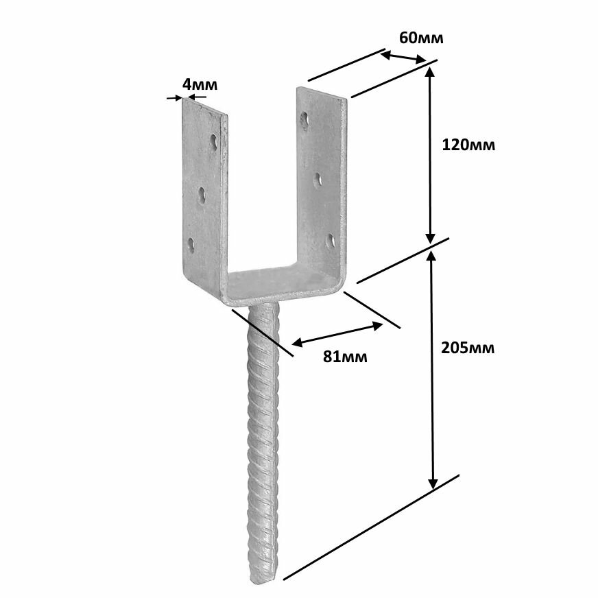 Анкерное основание столба тип U 81х324х120 (1шт)