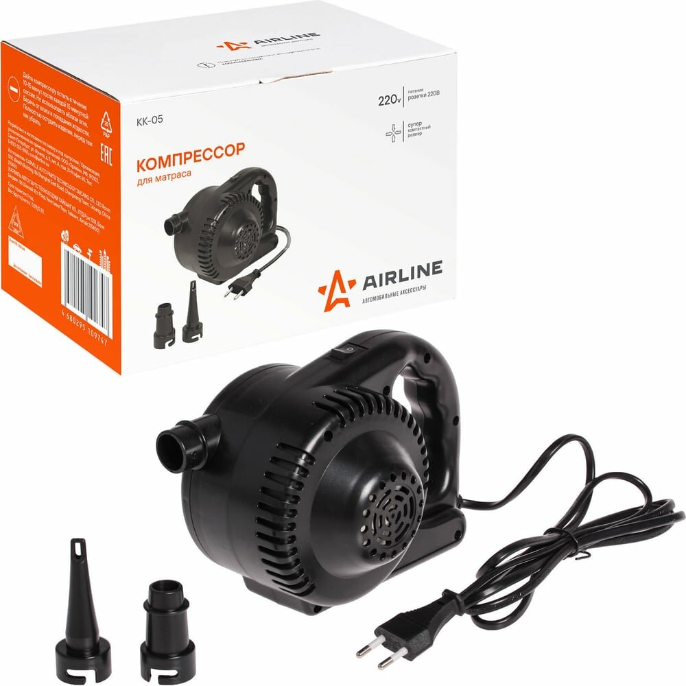 Компрессор для матраса Airline KK-05