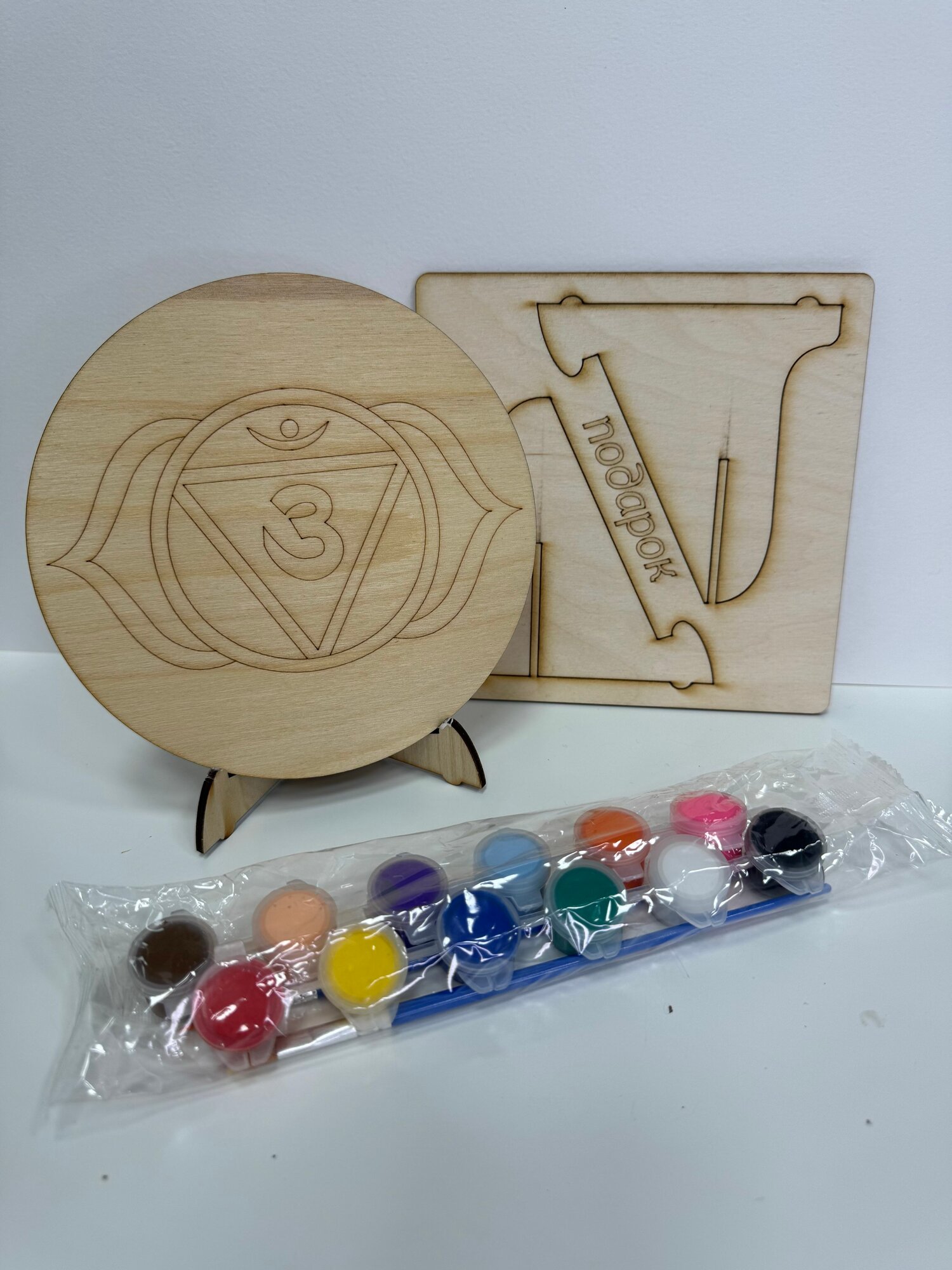 Раскраска Мандала Аджна (Синяя)