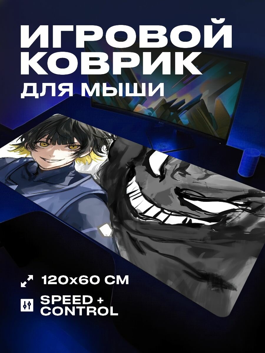 Коврик для мыши игровой Blue lock 3XL 120x60 см ProSleeves