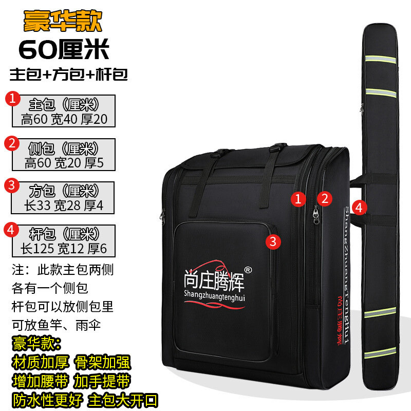 Сумка для рыболовного кресла Shangzhuang Tenghui, большой рыболовный рюкзак, рюкзак для рыболовного снаряжения с защитным чехлом для рыбы, сумка для удочек, сумка для рыболовного снаряжения и удочек.