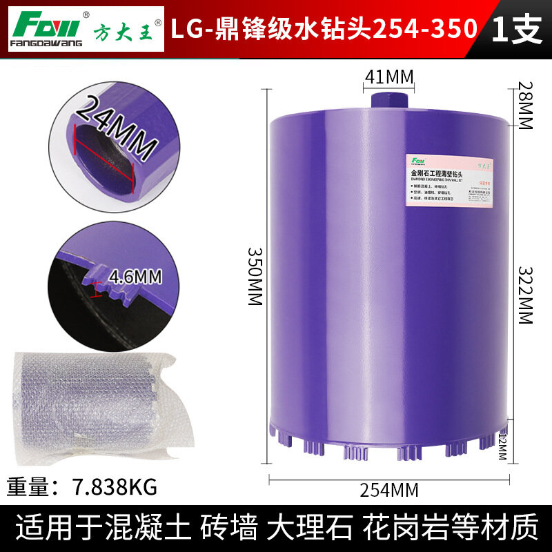 Водяное сверло Быстрое бетонное водяное сверло Сухое сверло Водяное шлифование Открыватель отверстий Водяное роторное сухое и влажное двойное использование