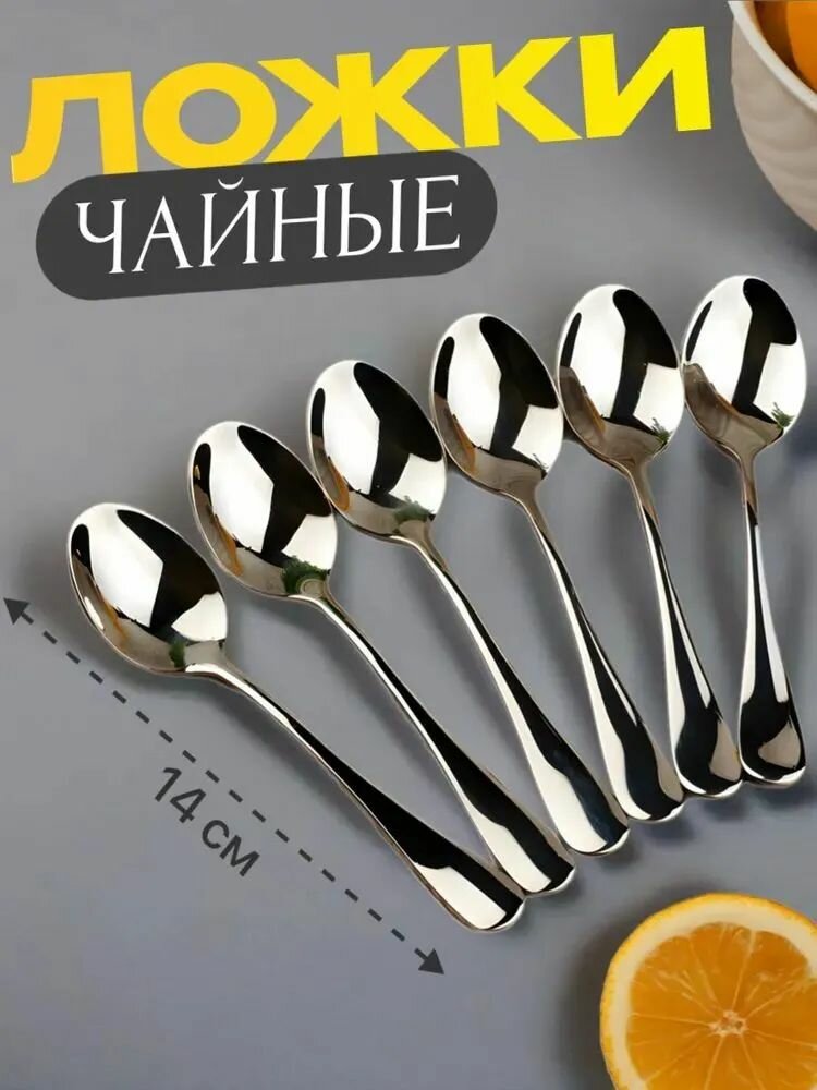 Ложка для оливок 6 предм. серебристый