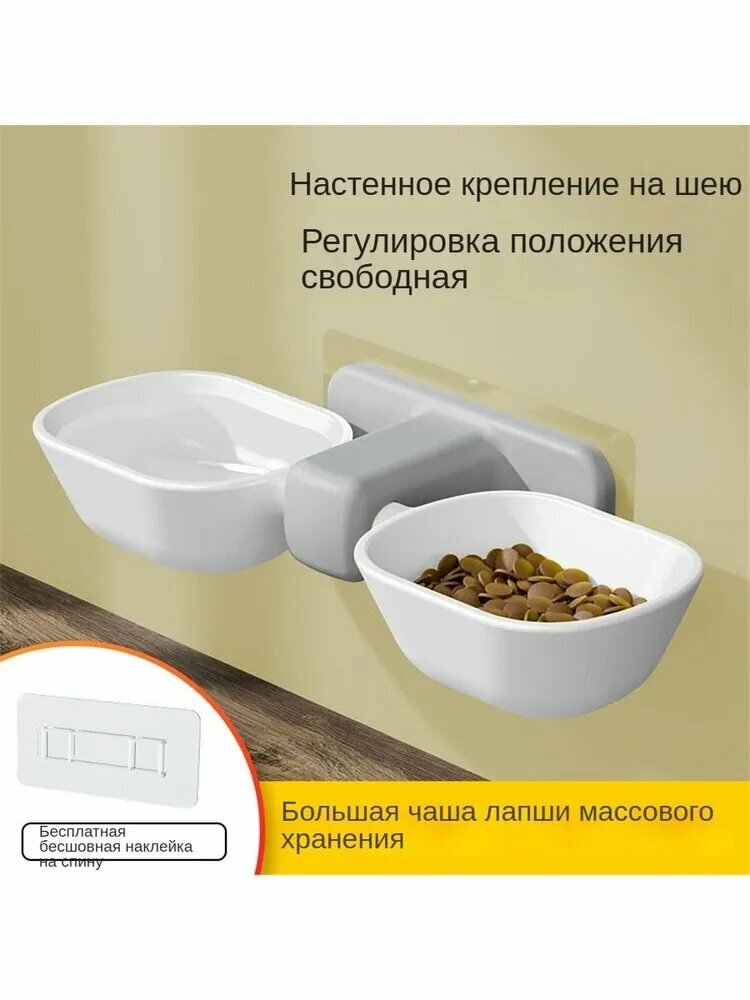 Подвесная миска для кошек и собак с защитой шеи,1,1, белый, светло-серый