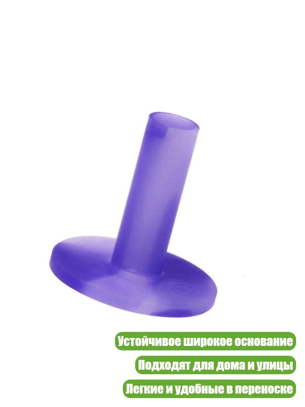 Резиновые ти для гольфа, Фиолетовый
